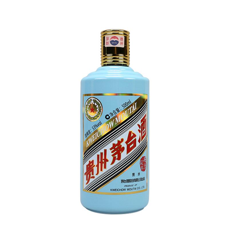 茅台飞天53度500ml庚子鼠年_白酒_好酒网（www.hjiu.cn)—买好酒就上好酒网